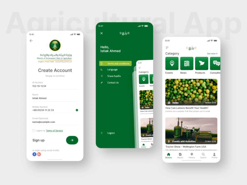 Agricultura Mobile App - Free XD Resource | Adobe XD Elements